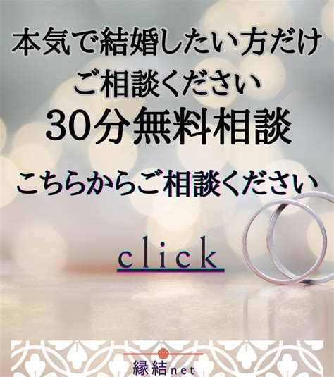 最強開運日を活用した婚活アイデア Enmusunetのブログ