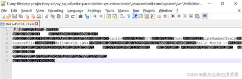 Java 初识 Class 文件class文件怎么打开 Csdn博客
