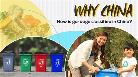 How Is Garbage Classified In China Youtube