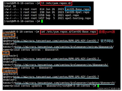 【linux入门】基础开发工具如何开发liunx程序 Csdn博客
