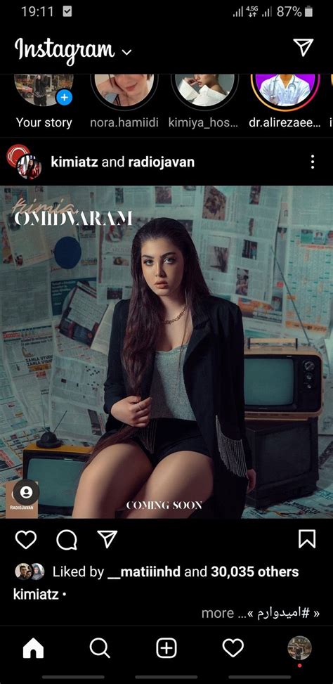 کیمیا خواننده