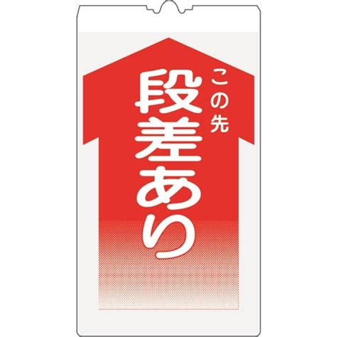 カラーコーン用 標識 コーンサイン 高輝度反射仕様 【駐輪禁止】 Ks 7 コーン用標示板 3130070仙台銘板 Yahoo店