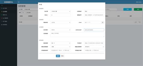 【xx Job】 定时任务调度 Hello、lin 博客园
