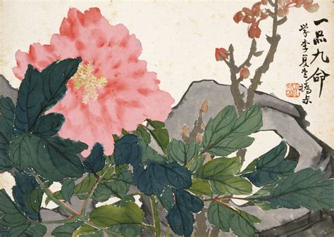 花卉图册 01 赵之谦清代国画历代国画艺术长廊
