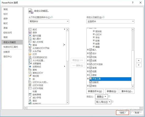Ppt制作教程：ppt快速制作二维码 知乎