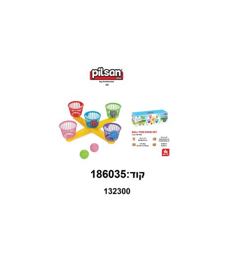 משחק כדורים במחיר מדהים בדושה חנות שילדים אוהבים