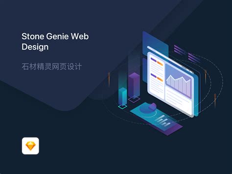 石材精灵web端网页包装设计已上线项目 立夏嘛 站酷ZCOOL