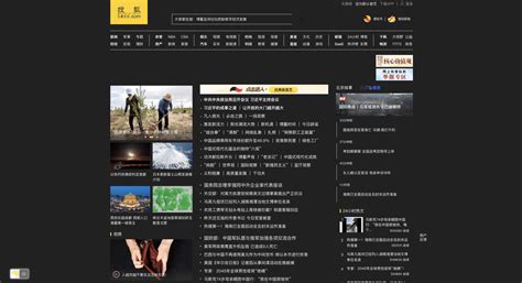 Sohu Dark Mode 1 Comprehensive Guide For Users