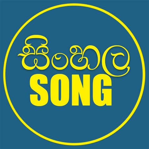 Sinhala Songs සිංහල සිංදු Youtube