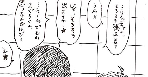 ぷよクエ 念の為に みつるのマンガ 漫画 あんどうりんご ささきまぐろ Pixiv
