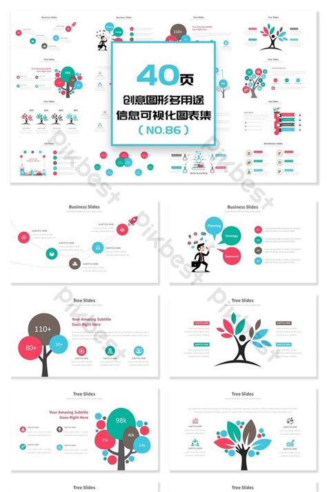 Page Symphony Creative Graphic Information Visualization PPT Chart PowerPoint PPTX Template