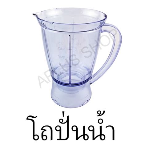 Sharp อะไหล่เครื่องปั่น ของแท้ รุ่น Em Ice2 Shopee Thailand