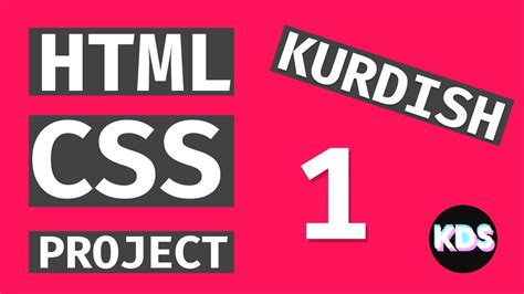 Html Css Part 1 Kurdish پڕۆژەی Youtube