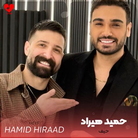 دانلود آهنگ حیف حیف که عمرم به پای تو هدر شد از حمید هیراد با متن کامل