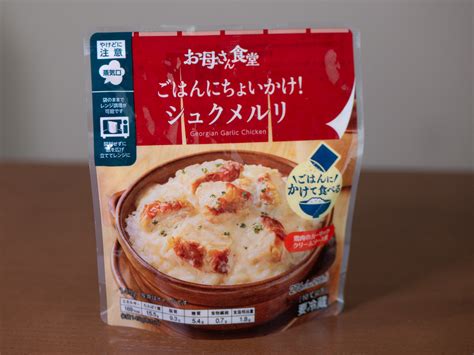 B 国際政治 ジョージア料理「シュクメルリ」がファミマに登場 大使館も認めた新商品を実際に食べてみた ねとらぼ