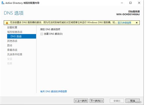 Windowsserver Adds Csdn