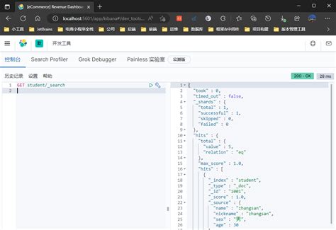 Elasticsearch Kibana Kibana Es Csdn