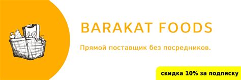 Продукты овощи фрукты орехи оптом 2024 ВКонтакте