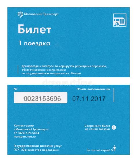 Ticket for Public Transport in Moscow, Russia Editorial Image - Image ...