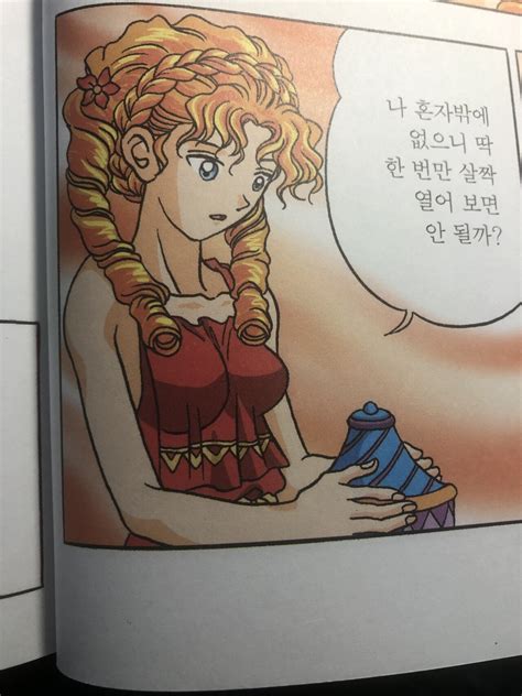 ㅇㅎ 그리스로마신화 미녀모음 신 요정 님프 마녀 제외 유머 움짤 이슈 에펨코리아