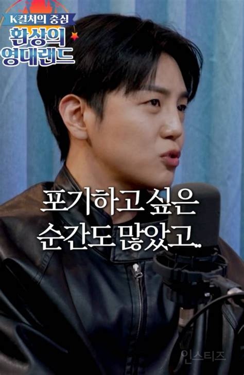 포기하지 않은면 된다는 걸 보여준 아이돌  인스티즈 Instiz 이슈 카테고리