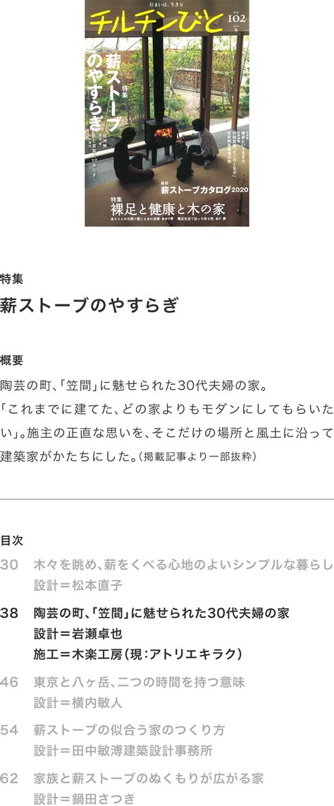 Atelier Kiraku