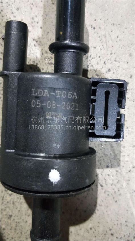 远程锐锋F3碳罐电磁阀515KR 1207850515KR 1207850图片高清大图 汽配人网