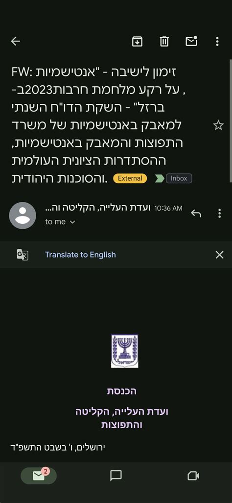 We Will Be There Naor Daniel Zioni