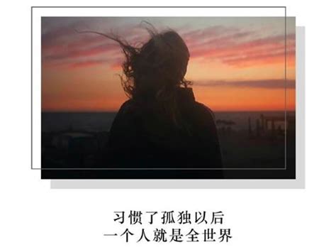 你的孤独，虽败犹荣 知乎