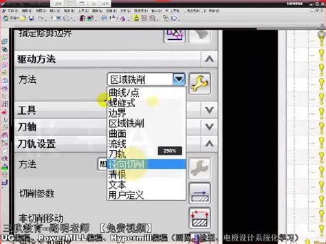 Ug编程：固定轴轮廓铣讲解 知乎