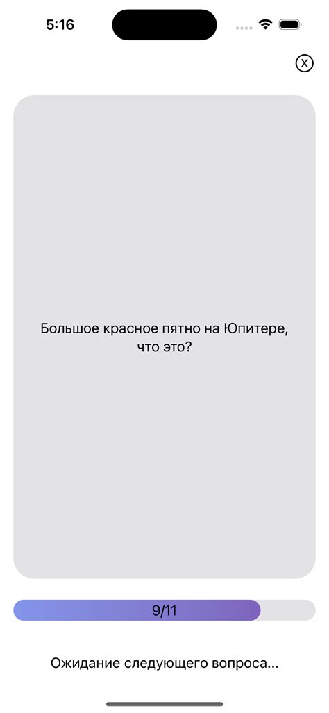 Github Akvalinquizgame An Application For A Cross Platform