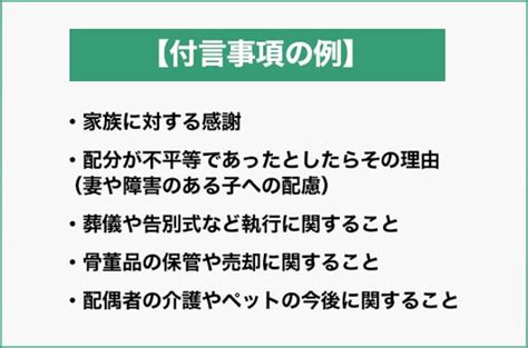 親戚に相続トラブル勃発平凡な我が家に遺言書は必要どうやって準備する 資産形成から介護までミドルエイジのマネー学生活術 mi