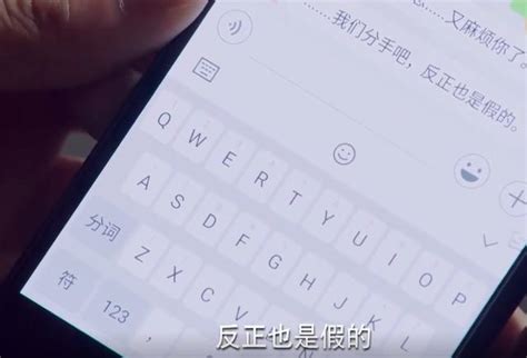 親愛的熱愛的：佟年韓商言分手，罪魁禍首其實是藍莓！原因在這 每日頭條