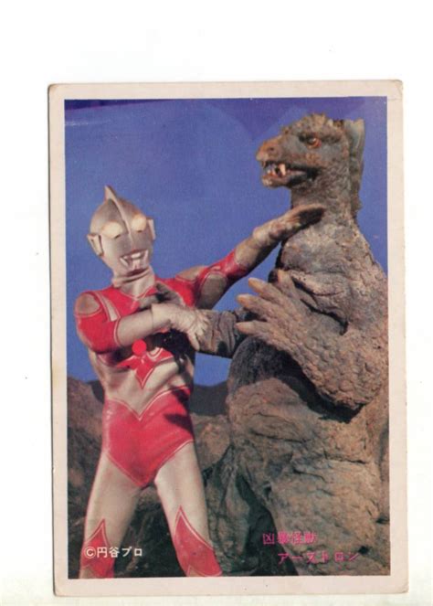 代購代標第一品牌－樂淘letao－【帰ってきたウルトラマン 5円引き ブロマイド 011】凶暴怪獣アーストロン 参考 怪獣怪人 カード