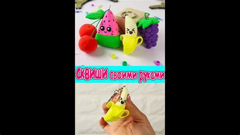 сквиши из плэстика и губки диайвай сквиши Youtube