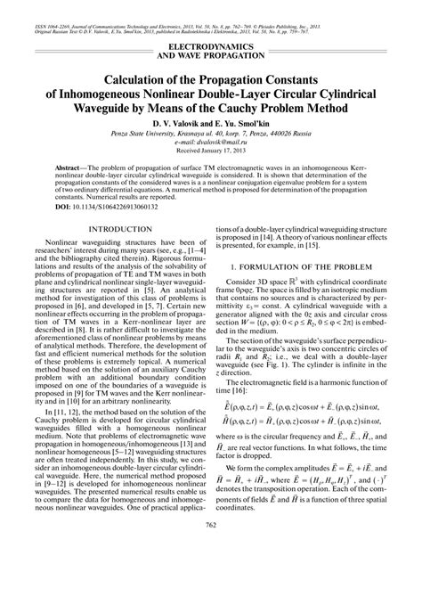 Pdf Calculation Of The Propagation Constants Of Inhomogeneous