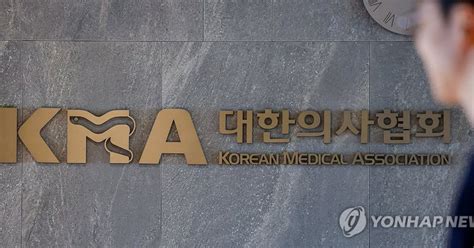 의협 30일 촛불집회서 국민 질의 답변한다