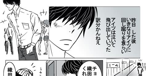 世界一初恋 可愛かった嵯峨律 Bunのマンガ 漫画 セカコイ 小野寺律 Pixiv