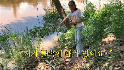 캄보디아 직원이 토지매매 한다고해서 따라갔다가 생긴일들 현지인들의 시골 땅 매매가격 거래방법 Go To