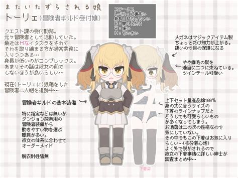 酒場で防具脱衣アイテムの実験をしました Rj01063731 らーすとちゅか Doujinlinks