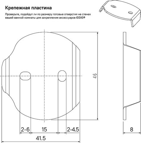 Держатель туалетной бумаги IDDIS Sena SENSS00i43 открытый купить в ...