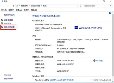 it技术指南：jdk、mysql、nginx及redis部署教程 csdn博客