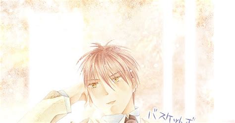 黒子のバスケ 【黒バス】赤司様の言うことは絶対／ かずのマンガ 漫画 赤司征十郎 黒子テツヤ Pixiv