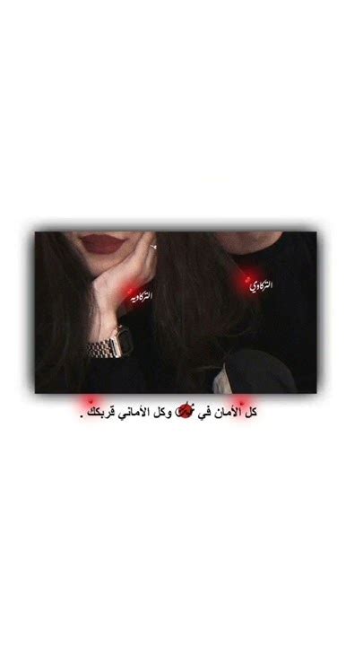 كل الأمان في حبك ️ اكسبلور Youtube