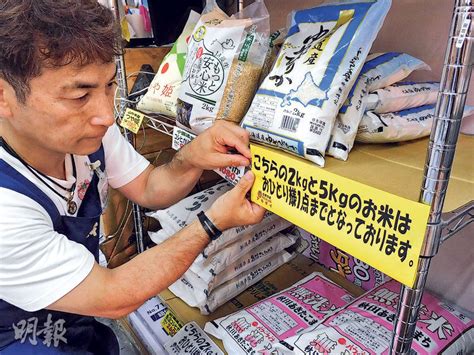 需求錯配日圓貶 日本米出口新高 20240910 國際 每日明報 明報新聞網