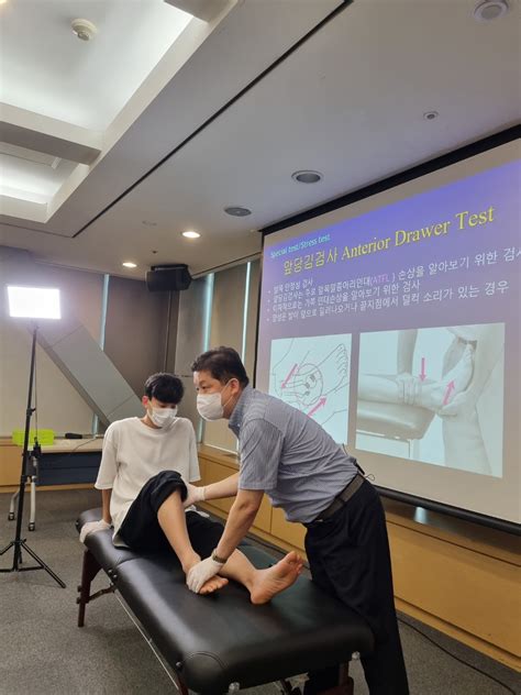 운동사자격연수원
