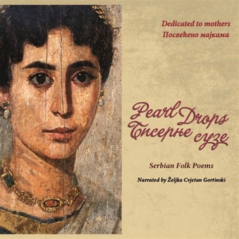 Pearl Drops 9781621543794 Zeljka Gortinski Books