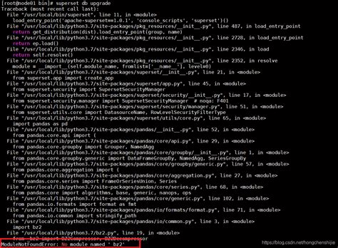 在linux上安装apache Superset 以及一些所遇到的坑排查superset 运行报错原因 Csdn博客