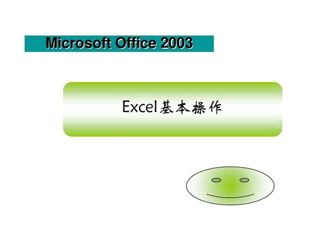 Excel Word