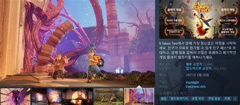 플스5 2인용 게임 추천 7가지 Ps5 타이틀 접대용 네이버 블로그